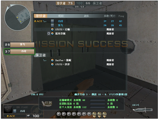 CF狙王争霸赛 八强：日照陆虎vs主宰北网瞬 - 17173穿越火线CF专区 ::17173.com::中国游戏第一门户站