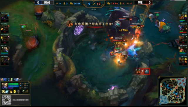 2016LPL夏季赛第一周 RNG(胜) vs WE_游戏八爪_17173视频